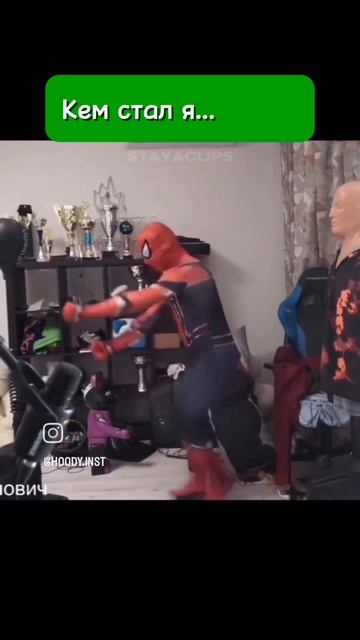 Кем мои родители предстовляли меня