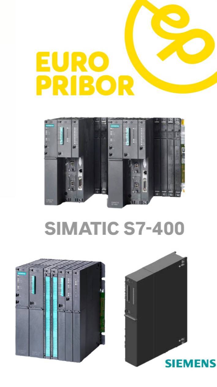 SIMATIC S7-400 — программируемый логический контроллер SIEMENS