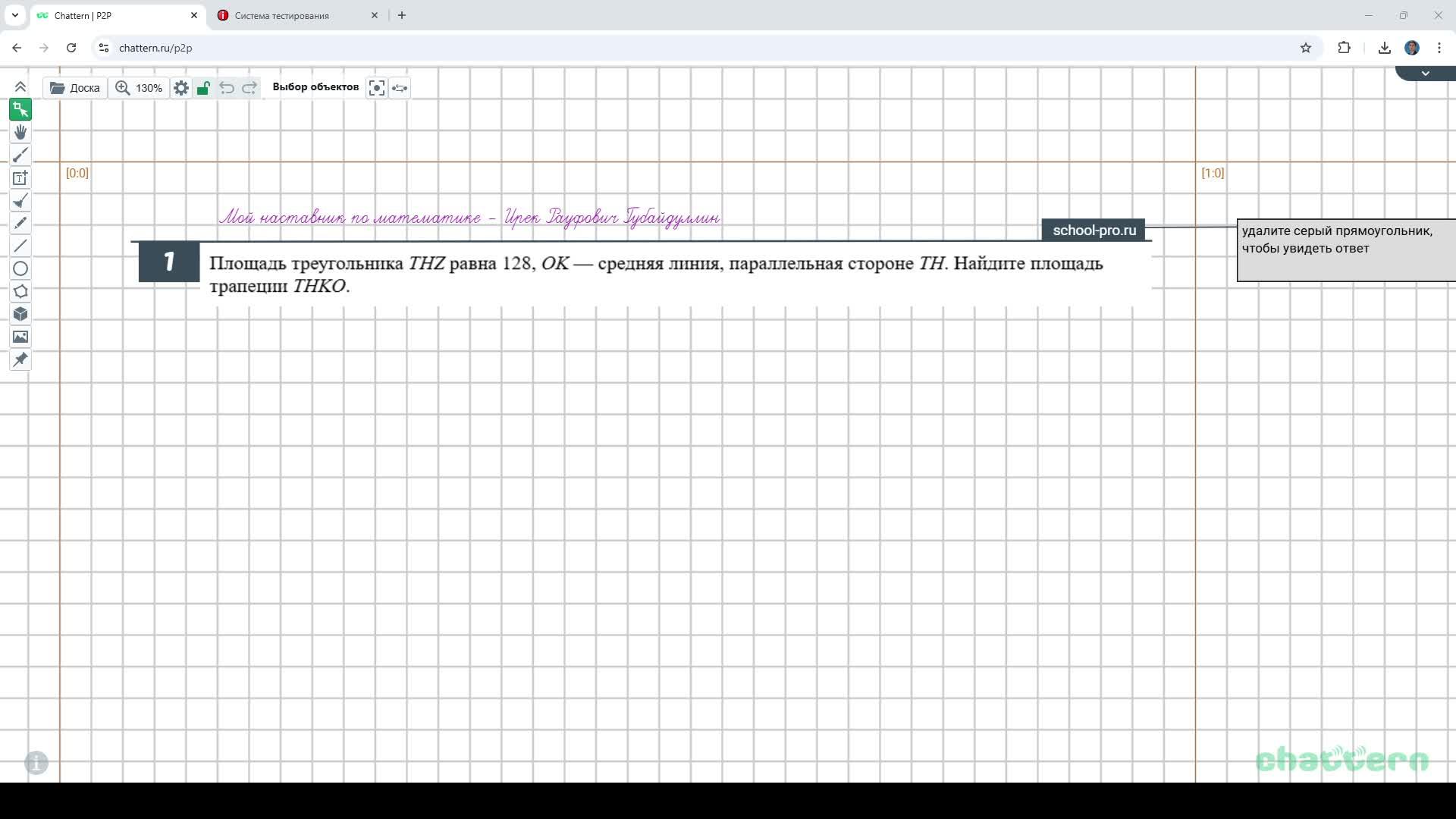 Вариант 39 - математика решу ЕГЭ профиль-2024-2025 учебный год