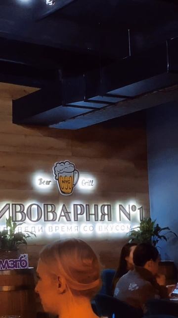 Немного атмосферы ресторана Пивоварня / Мозгобойня ✨