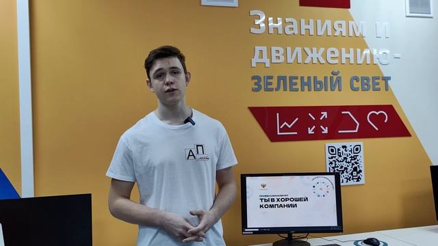 Амбассадор визитка Иван