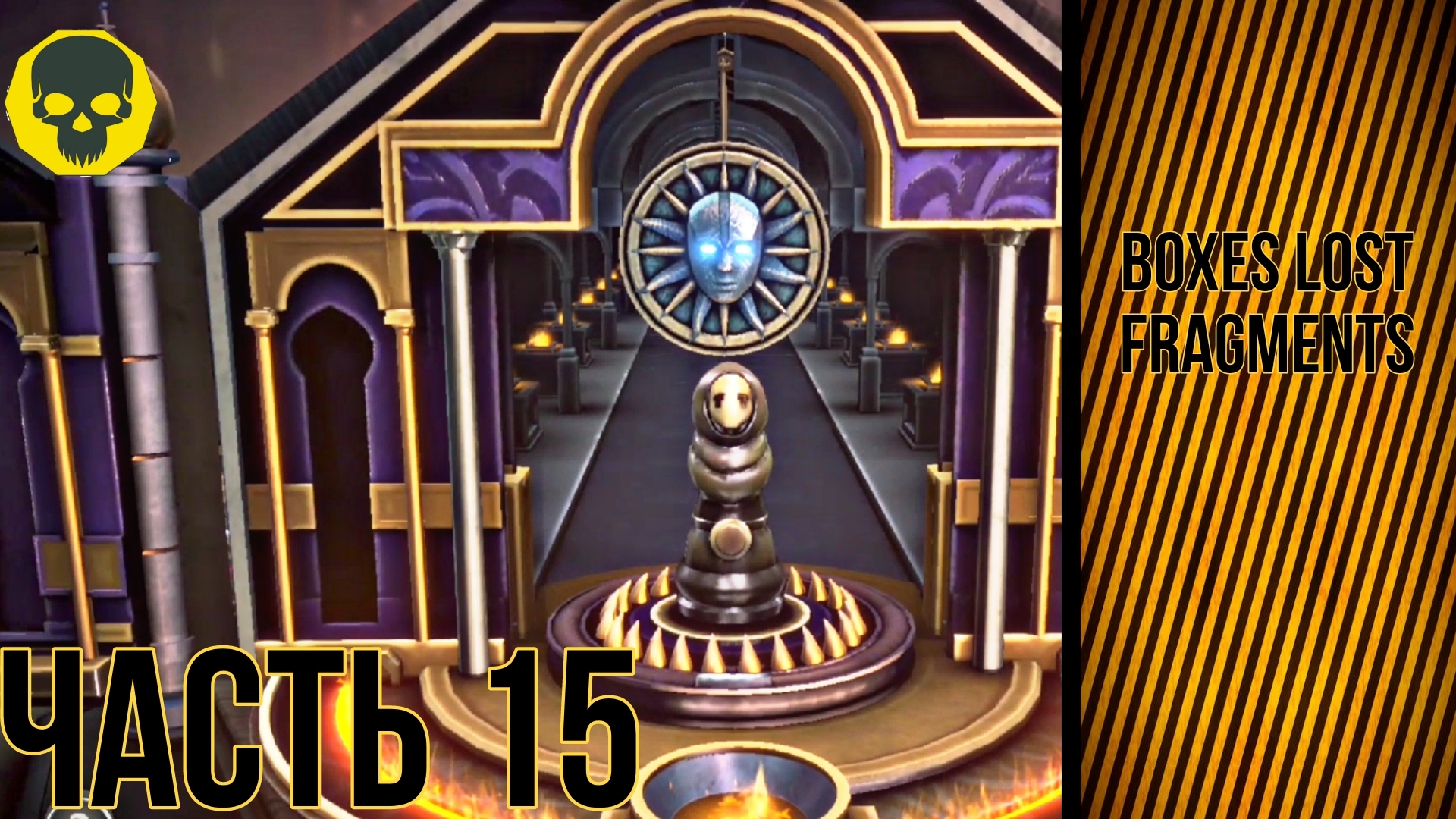 Boxes Lost Fragments | ПРОХОЖДЕНИЕ БЕЗ КОММЕНТАРИЕВ | ЧАСТЬ 15