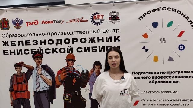 Амбассадор визитка Оля