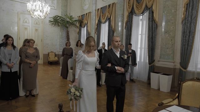 Свадебная церемония