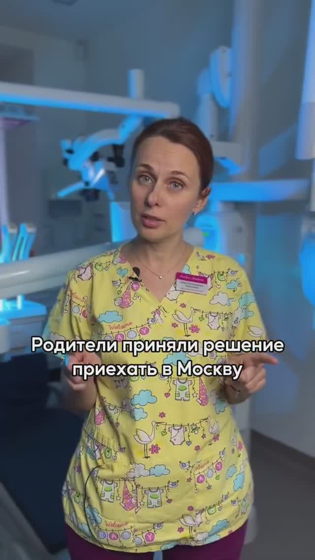 Травма двух передних зубов у ребёнка Как мы спасли улыбку девочки, в конце видео