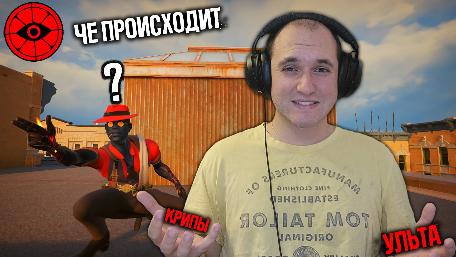 Первый Раз в Deadlock | Дедлок | Deadlock |