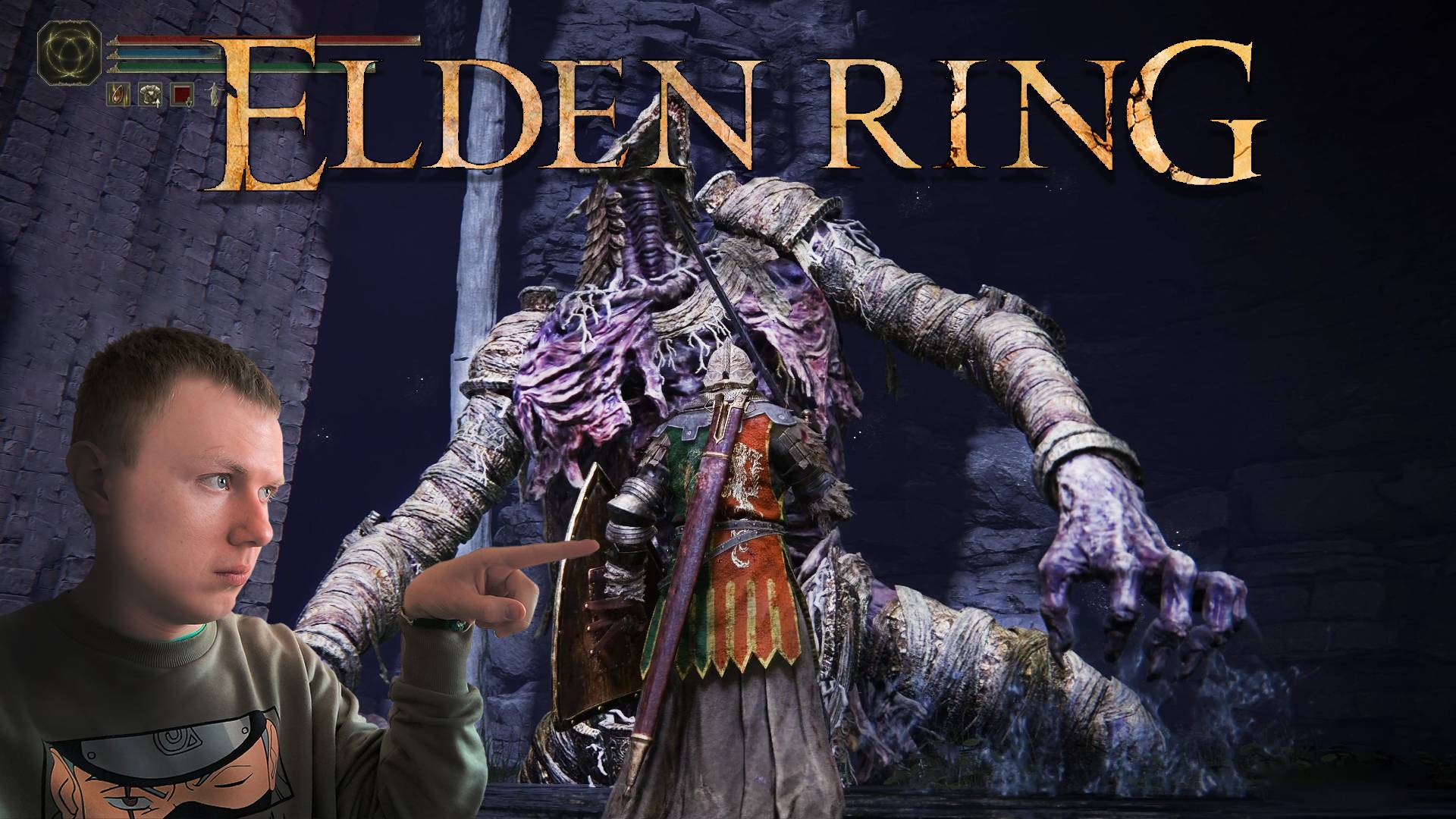 РЕКА СИОФРА ► Elden Ring #12