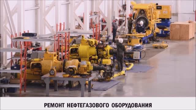 Ремонт систем верхнего привода на заводе "Буровые установки Кургана"