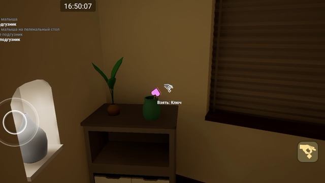 Прохождение Малыша в Жëлтом! 2часть