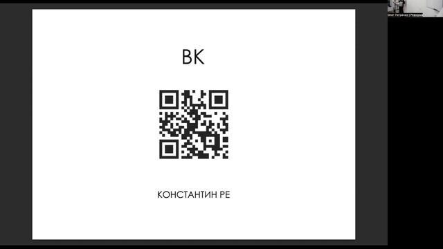 Визуальные коммуникации