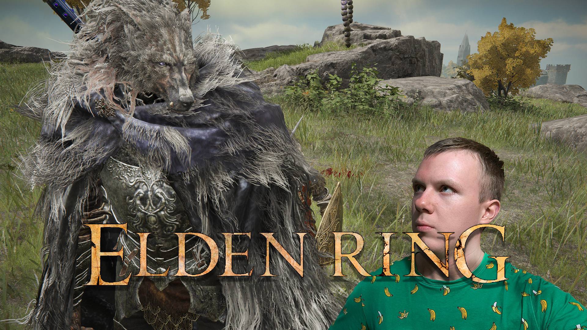 ОЗЕРНАЯ ЛИУРНИЯ ► Elden Ring #13