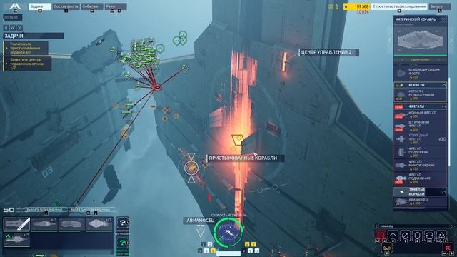 Homeworld 3 - прохождение серия 10