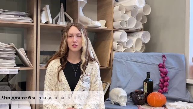 Осипова Лианна (гр. Д24-1)