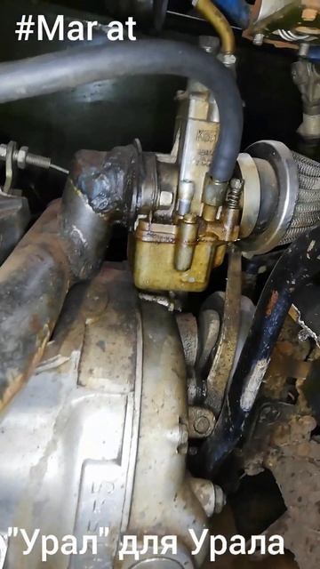 "Урал" для Урала.