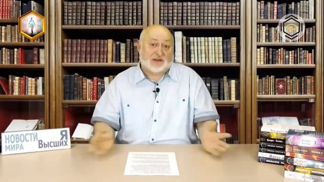 Запись эфира от 22.06.2021 г. ВЫСШИЕ МУДРОСТИ ОТ ВЫСШИХ Я