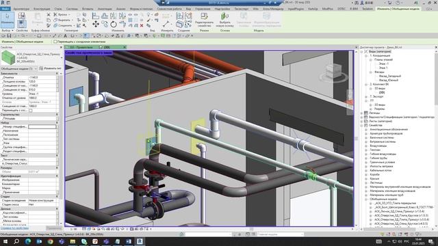 Плагин "Задание на отверстия"