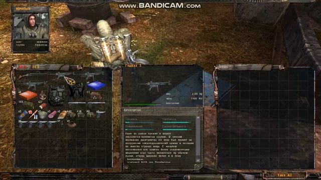 ПРОХОЖДЕНИЕ СТАЛКЕР ТЕНЬ ЧЕРНОБЫЛЯ!