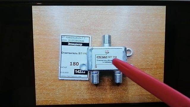 4-2 Сплитеры ответвители