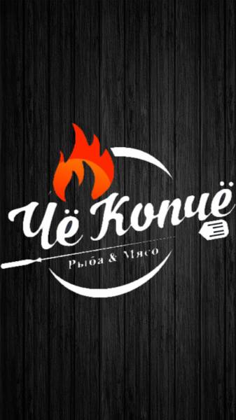 Молекулярное копчение))Это что-то новенькое!