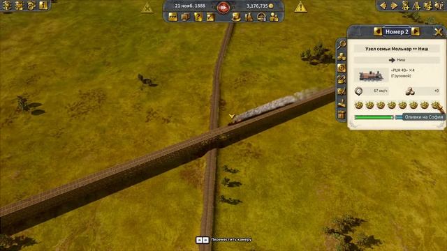 Railway Empire 2 - Jorney to the East (DLC) - прохождение серия 10