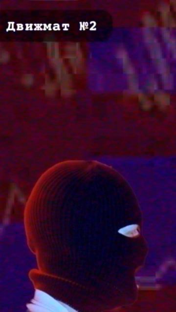 Манифест материалиста [Движмат]