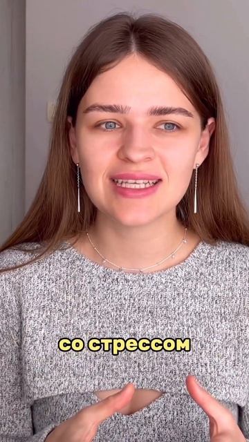 Почему БУЛИМИЯ не проходит, не могу вылечиться?
