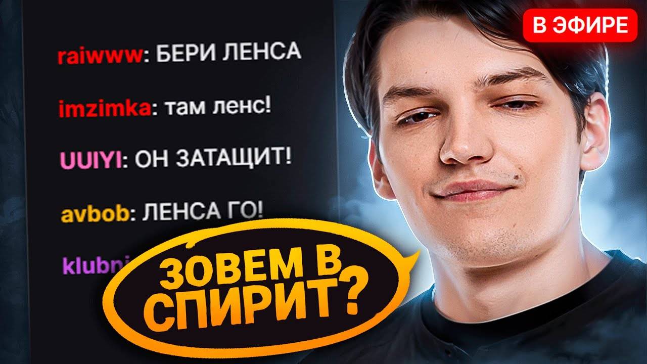 lens - ПОКАЗАЛ МИРЕ БЕЗОШИБОЧНУЮ ИГРУ НА КВОПЕ