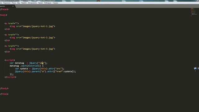 JQuery перебор элементов