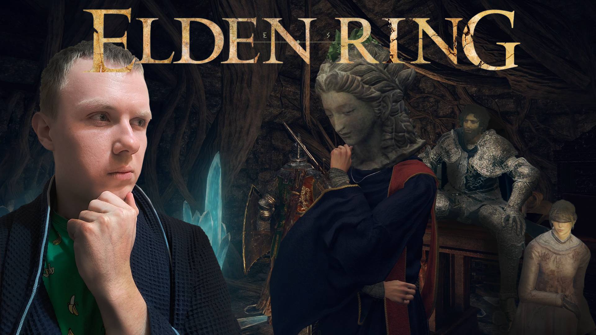 ЗАМОК МОРН ► Elden Ring #8