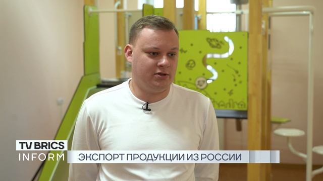 БРИКС ТВ: Компания «Лебер» об экспорте продукции из России