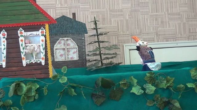 Кукольный спектакль "Волк и семеро козлят"