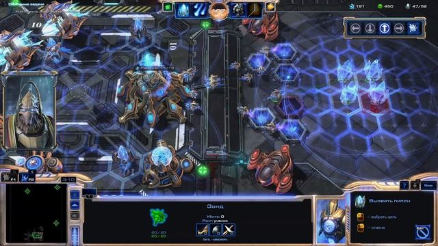 StarCraft II компания 25