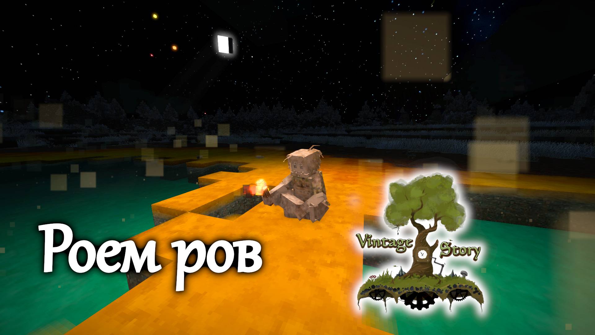 Ноябрь, роем ров вокруг избы, охотимся и готовим / Человек разумный №9 / Прохождение Vintage Story