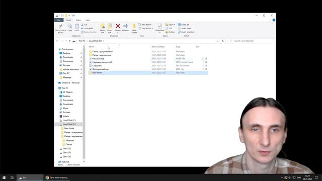 Проводник или Explorer - как с ним работать