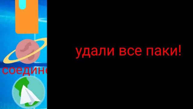 смайл дог проклятье 3