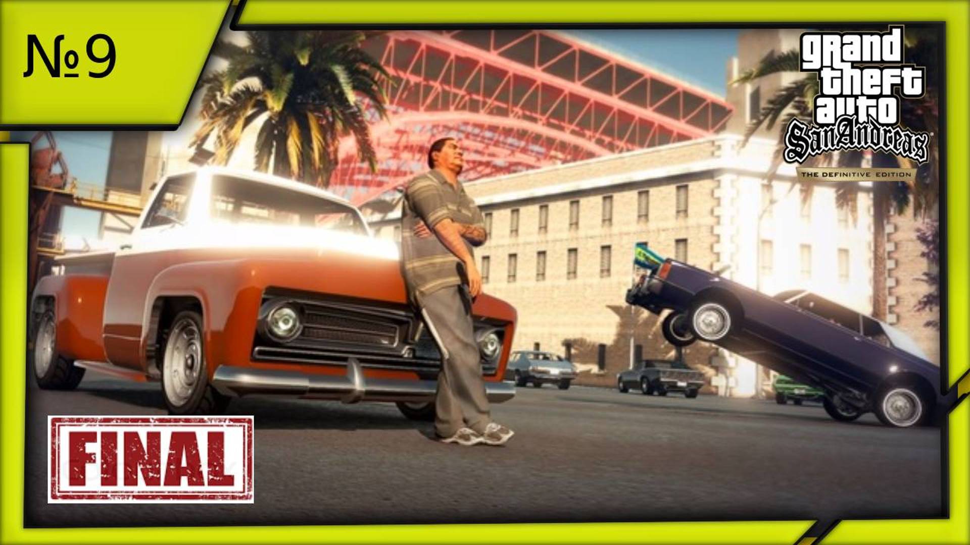 Grand Theft Auto - San Andreas (Definitive Edition) Rus №9 "Финал".