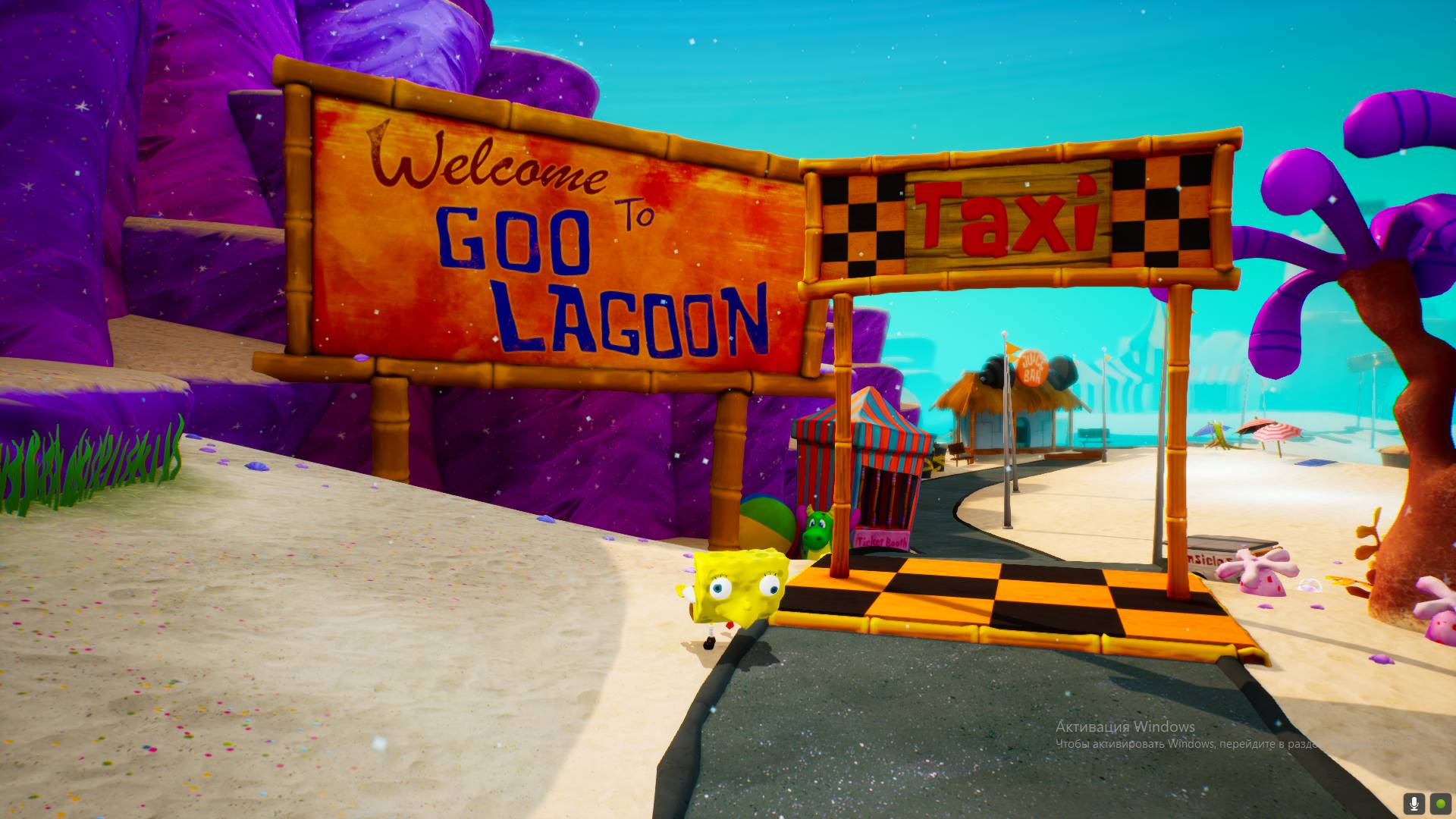 Часть 8. Новая Локация - Лагуна ГУ