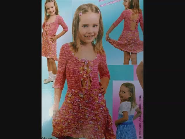 Вязание  журнал кокетка 2008 г.