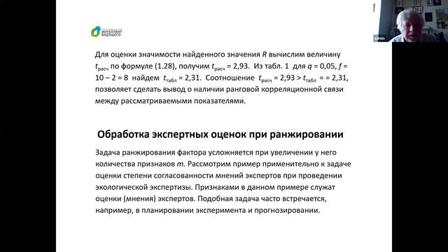 5. Работа с качественными показателями