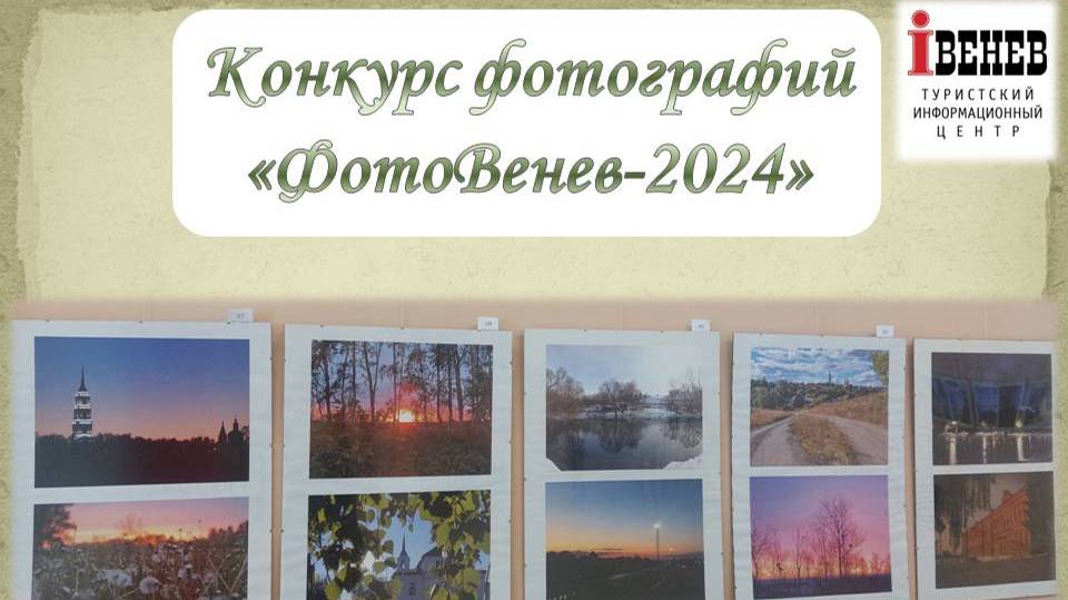 Виртуальные выставки