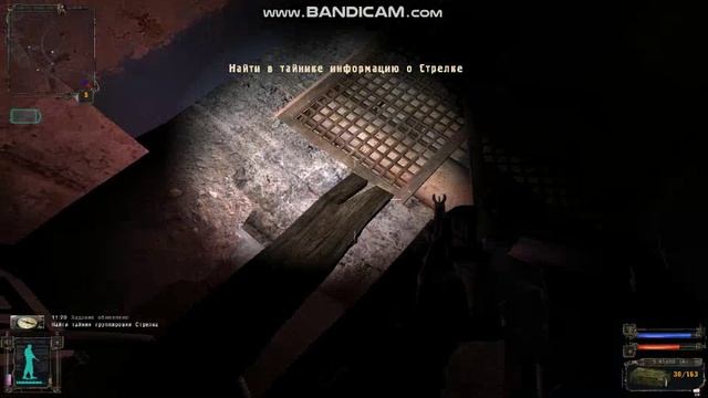 ПРОХОЖДЕНИЕ СТАЛКЕР ТЕНЬ ЧЕРНОБЫЛЯ!