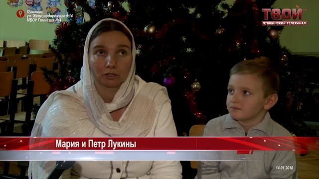 Детский музыкальный спектакль "Рождественская звезда"