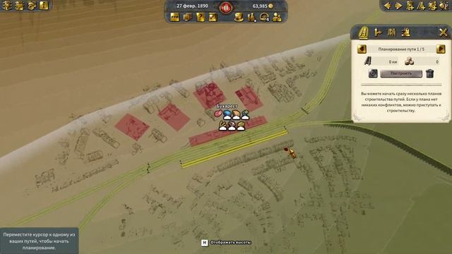 Railway Empire 2 - Jorney to the East (DLC) - прохождение серия 13