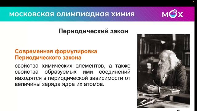 Кружок по химии 24/25. 8 класс Занятие 13