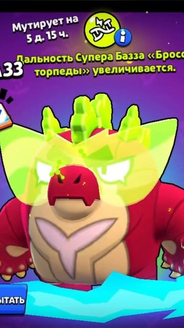 Не много не вовремя.#artempro #артём #memes #базз#brawl stars