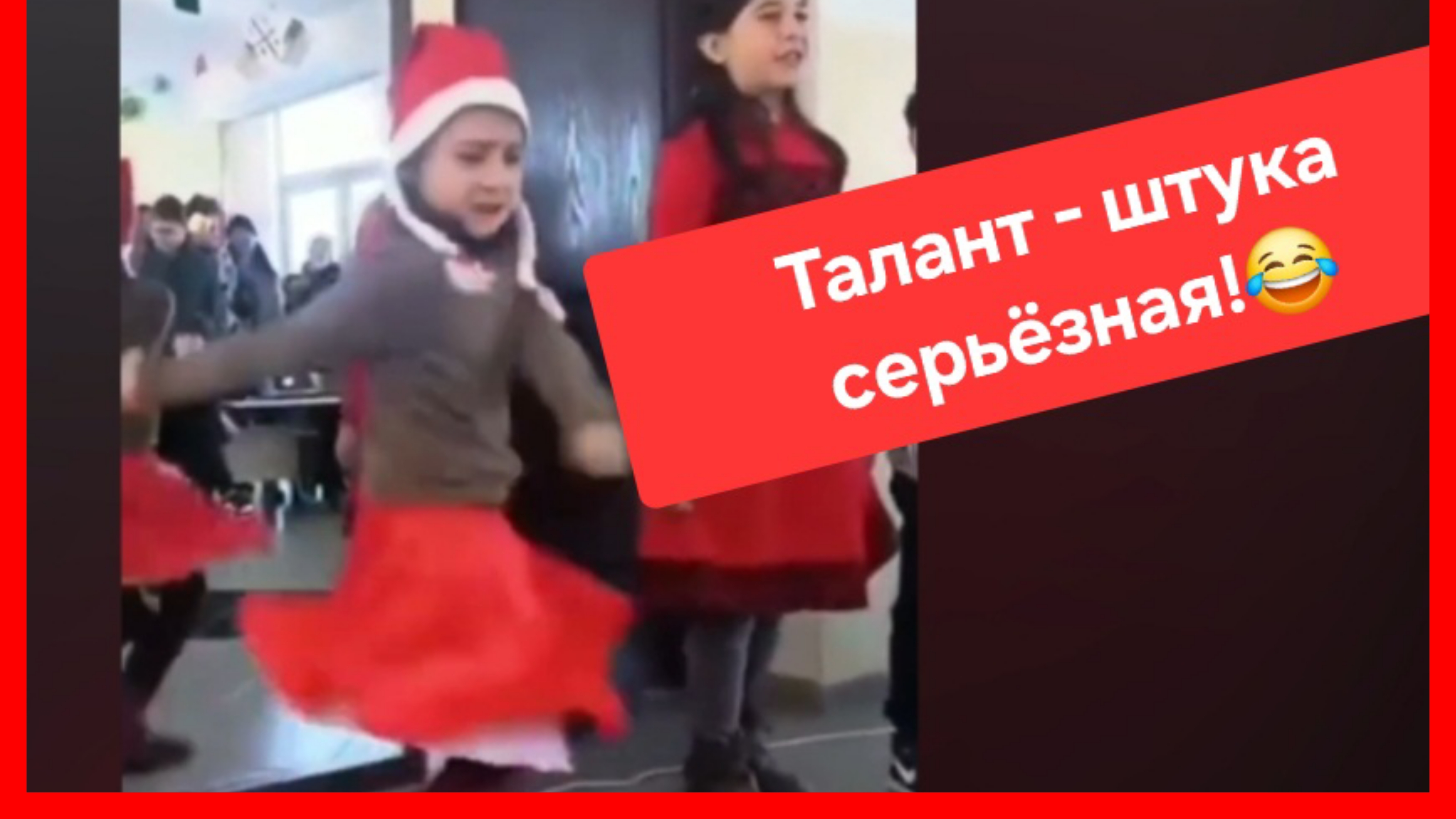 Звезда!😂 Новый год. Талант - штука серьёзная