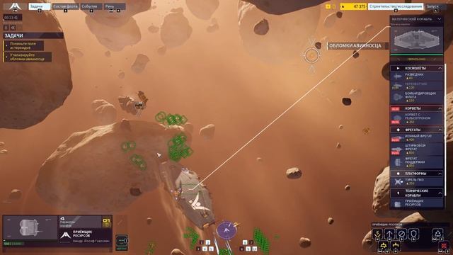 Homeworld 3 - прохождение серия 7