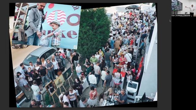 Коммуникационная стратегия