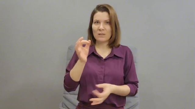 Субботняя Школа на РЖЯ 5 урок ГНЕВ ЛЮБЯЩЕГО Бога