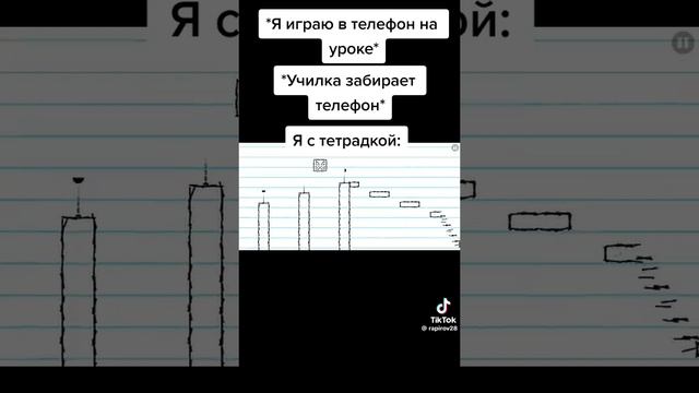 спидранчик